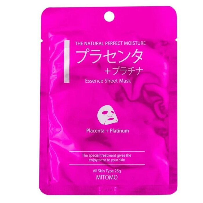 MITOMO MULTIPACK GIFT SET JAPANESE FACIAL MASKS 8 PCS with up to 45% ...